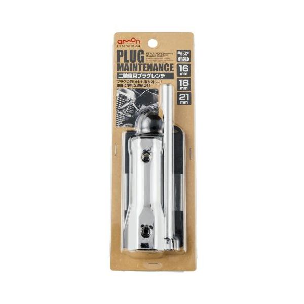 【商品説明】●3種類のサイズに対応(16mm・18mm・21mm)●他の工具もまとめて収納できる収納袋付き●車載用の収納袋 【仕様】・適合プラグサイズ(六角二面幅サイズ)16mm・18mm・21mm・サイズソケット部:全長:88mmハンドル...