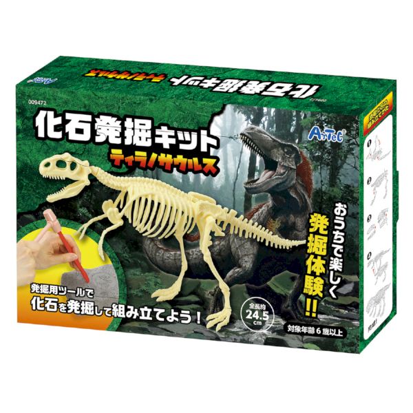 【商品説明】●ハンマーとノミを使っておうちで楽しく発掘体験ハンマーとノミを使った本格的な発掘体験全長約24.5cm●商品サイズ（単位mm)：本体：160x98x32mm●セット内容：270X180X45mm●重量（g）：445g●材質：PV...