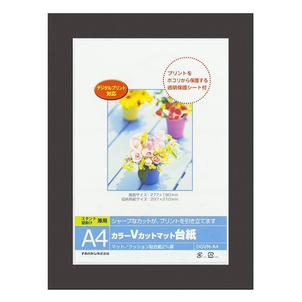 ナカバヤシメーカーお問い合わせ：0120-166-779【商品説明】スタンド・壁掛け兼用タイプ。透明保護シート付き。
