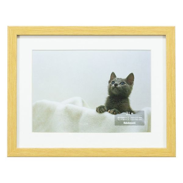 ナカバヤシメーカーお問い合わせ：0120-166-779【商品説明】シンプルな形状の写真額はリビングにも子供部屋にも相性良し。写真が映えるマット付き写真サイズに合わせて選べます。（計7種類）00000（ご使用上の注意）000