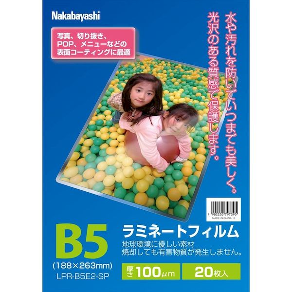 ナカバヤシメーカーお問い合わせ：0120-166-779【商品説明】ハリのあるPET材ベースのフィルムメガピクセルフォトをワンランク上の仕上がりに美しく長もち●水に強い！！汚れに強い！！●油性マジックならフィルム面に記入もOK！！写真・PO...