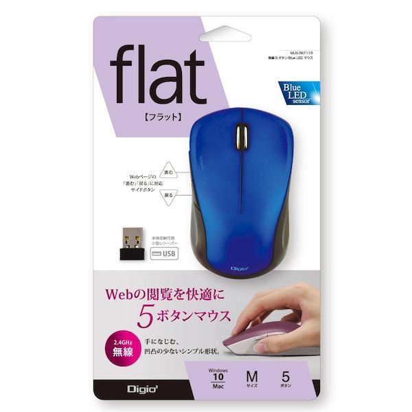 ナカバヤシメーカーお問い合わせ：0120-166-779【商品説明】・持ちやすい形状とサイズにBlueLEDセンサーを搭載したベーシックなマウス。・「進む」「戻る」ボタンを搭載。Webの閲覧に便利。※「進む」「戻る」ボタンはmac非対応です...