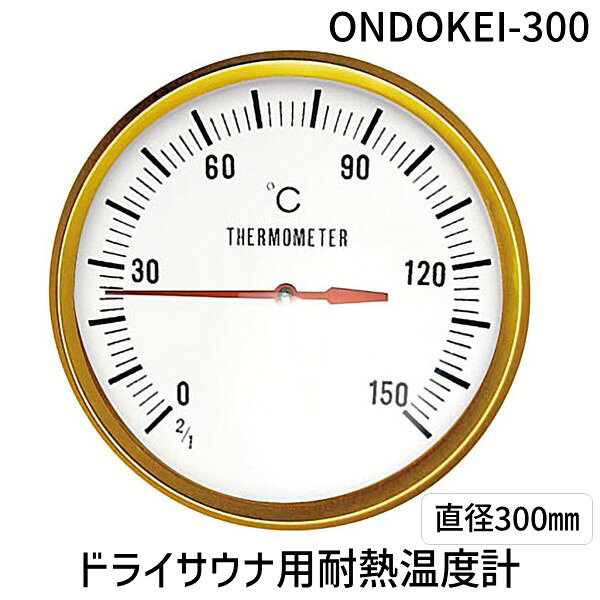 &nbsp; スタック &nbsp; 03-3293-8567 0℃〜150℃　