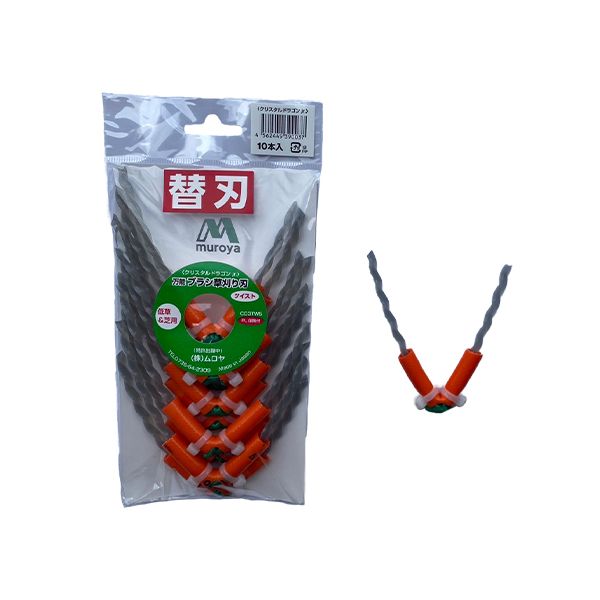 【商品説明】まる刈りくん本体の専用替刃です。低草&芝用 3角ツイスト5mm●替刃は差し込むだけ！●次回から替刃を換えるだけなので経済的！！●チップソーや金属刃と同じような感覚で刈れる！●田んぼの畔草刈りや果樹園の下刈りにも最適です。●驚異的...
