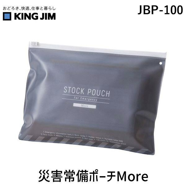 【商品説明】●外出先での「もしも」に備えて持ち歩く防災セット常に持ち歩くことを考えた、日常使いのカバンでも相性の良い落ち着いた色味。●セット内容：防災カード/備蓄氷糖（2個）/ポケットティッシュ/非常用簡易トイレ（汚物収納袋＋抗菌性凝固剤）...