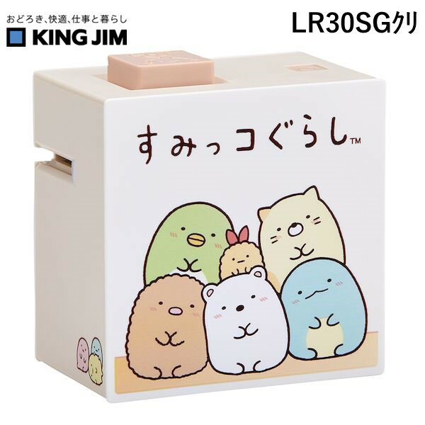 【商品説明】●スマホで簡単操作、手のひらサイズのすみっコ「テプラ」すみっコのかわいいラベルが作れる！●入力：スマートフォン　iOS / Android、印刷方式：感熱式、ヘッド構成：サーマルヘッド（180dpi・64dot）、最大印刷可能幅...