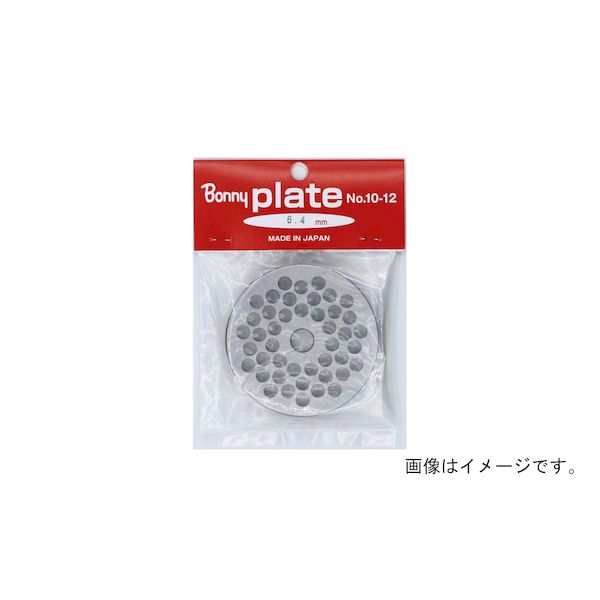 【商品説明】●ボニーのプレートは特殊な金属に特別な熱処理を施し、精密研磨仕上げしたものです。●鋭い切れ味と抜群の耐久性を持っており、また種々の材質と様々な形状のものがありますので家庭用から業務用そして食肉加工用大型機械にまで幅広くご利用いた...