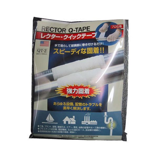 【商品説明】●濡らして巻きつけるだけの簡単作業●固着後は補修効果が半永久的に持続●幅：75mm●長さ：2.4m●対応パイプ径：80A以下●キット内容：（1）ファイバーグラステープ(アルミパック入り)（2）ゴム手袋(1双)（3）パット