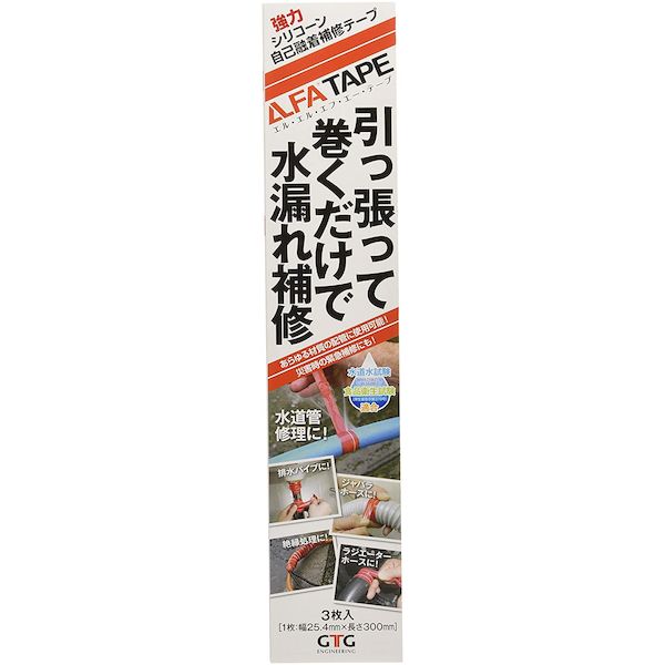 【商品説明】●これ1つで絶縁・漏洩修理・防食・結束などあらゆる用途に使用可能●待ち時間もほとんど不要●幅：25.4mm●長さ：300mm●厚さ：1mm