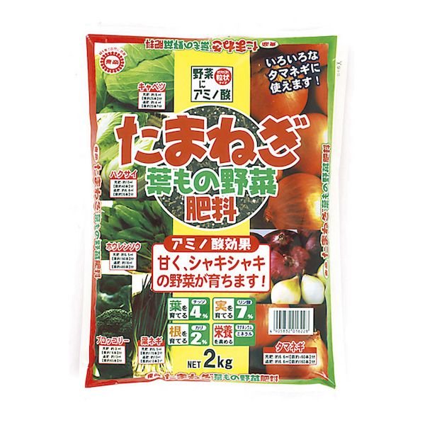 【商品説明】●アミノ酸効果でおいしいたまねぎが育ちます！●アミノ酸効果でタマネギ、キャベツ、ハクサイなどの葉物野菜の味や食感が良くなります。●リン酸効果でタマネギが大きく育ちます。●1袋でたまねぎ植え付け時苗約160本分●N4％ P7％ K...