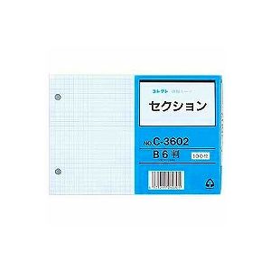 【商品説明】●1件1枚で記入、分類、整理しやすい手頃なサイズ●セクション（5ミリ方眼）両面2穴付●紙厚：0．19mm