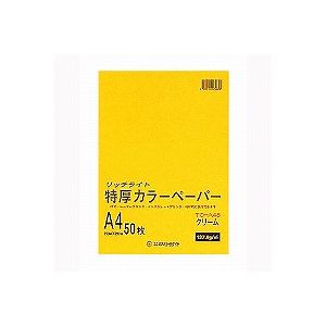 【商品説明】●PPC・LBP・インクジェットに・軽印刷に最適●リッチライト特厚カラーペパー（127．9g／平方メートル）●入数：50枚