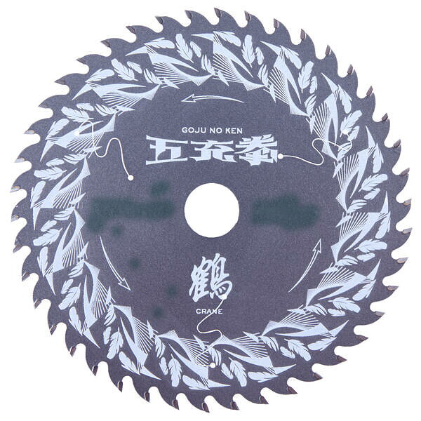 山真製鋸 五充拳 鶴 石膏ボード用 125x42P CR5-125 MAT-CR5-125