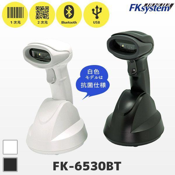 【商品説明】●1次元バーコードはもちろん、QRなどの2次元コードも読み取り可能なワイヤレスバーコードリーダーです。スマホやタブレットなどの液晶画面に表示したコードも読み取ることが出来ます。●バイブレーション機能が搭載されており、消音設定と合...