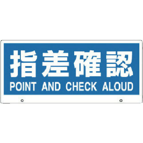ユニットメーカーお問い合わせ：0120-490-336【特長】●トークナビ［［R2］］に追加で表示板を設置する事で視認効果を得られます。●表示板に併せた音声メッセージをダウンロードできる特設ホームページを公開しています。unit-signs...