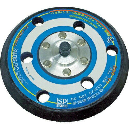エス．ピー．エアーメーカーお問い合わせ：03-3905-1141【特長】●SP-3006DF-5用マジック式ディスクパッドです。【仕様】●サイズ(mm)：125●摘要：マジック仕様●使用ペーパー：マジックシートタイプ【原産国】台湾