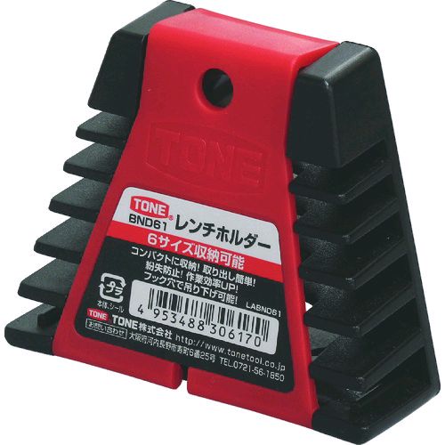 前田金属工業メーカーお問い合わせ：06-6973-9735【商品説明】【特長】●1丁ずつスムーズに取り出し可能で、整理・保管に便利です。●壁掛け用の穴で、壁面に取り付け可能です。●落下防止カバー付です。●美しい梨地仕上げで手に馴染む柔らかい...