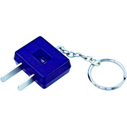 ジェフコムメーカーお問い合わせ：072-986-5900【特長】●コンセントに差し込み、光で判定できます。●キーホルダータイプです。【用途】●極性検知●検電テスト【仕様】●交流電圧(V)：80〜120●奥行(mm)：32●幅(mm)：50●...