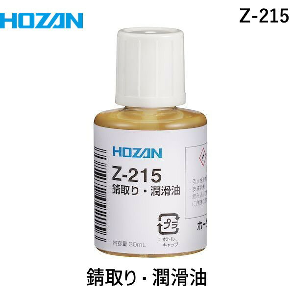 【商品説明】●容量(ml)：30●仕様：可燃性、危険物第四類第二石油類（消防法）●小容量の小瓶入りのオイル。●蓋にハケが付いているため、別途筆を用意する必要がありません。また、ハケで塗布するためスプレーのようにオイルが周りに飛び散ることもあ...