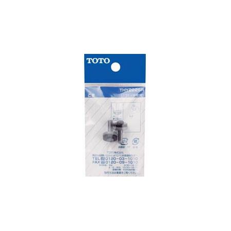 【商品説明】13mm水栓用●使用対象商品： （T4A）、（T4B）、（T23A13）、（T23B13）、（T26SX13）、（T27SX13）、（T28SX13）、（T26-13）、（T27-13）、（T28-13）、（T29S13）、（T...