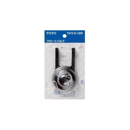【商品説明】TOTO専用フロートバルブ密結/隅付タンク用S516/517/570/670/536系●使用対象商品： （S516系）、（S517系）、S570系、S670系、（S536）、（S536S）※（　）は旧形※S570・S670系ロー...