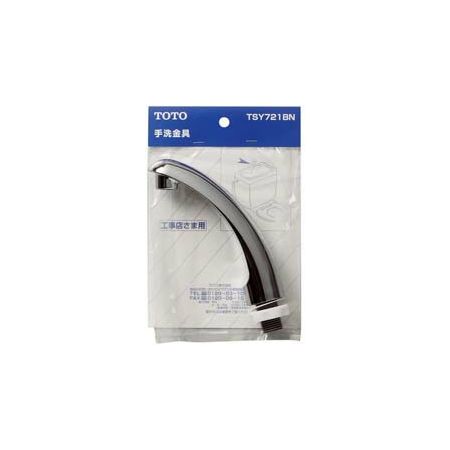 【商品説明】TOTO専用手洗い金具密結タンク用S721/731系