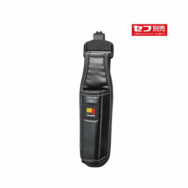 【商品説明】●特徴●セフホルダー別売　セフホルダーが付属しておりません。ご使用になるには別途セフホルダーをお買い求めください。●コズミット専用ホルダー　コズミットハード全サイズ対応。セフホルダーで自由に着脱可能●万一のインク漏れに備えたカッ...