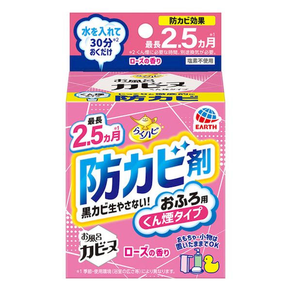 【商品説明】【発売元：アース製薬株式会社】【品名】浴室用カビ防止剤【成分】イソプロピルメチルフェノール(IPMP)、発煙剤、消臭成分【効果持続期間】最長2.5ヵ月(季節・使用環境により異なります。)【使用方法】・本品はカビ取り剤ではありませ...