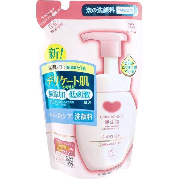 【商品説明】【発売元：牛乳石鹸共進社株式会社】【商品区分：化粧品】【成分】水、DPG、ラウロイルメチルアラニンNa、PEG-400、ラウロイルアスパラギン酸Na、ラウリルヒドロキシスルタイン、ポリグリセリン-10、ヒアルロン酸Na、セラミド...