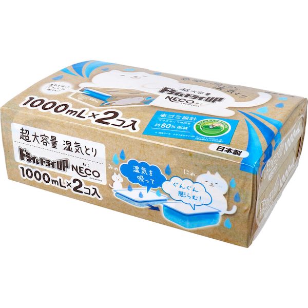 【商品説明】【発売元：白元アース株式会社】【成分】塩化カルシウム【用途】押入れ、洋服ダンス、クローゼット、下駄箱、流しの下などの湿気とり【使用方法】・平らで安定な場所に置いて使用してください。(1)ケースを開け、容器のアルミシールだけをはが...