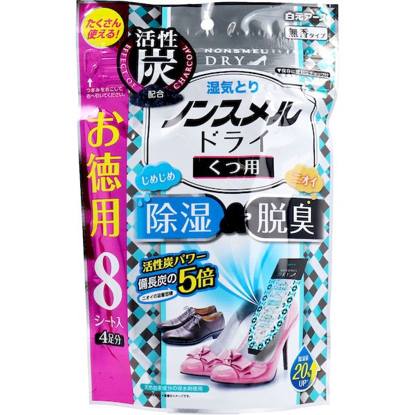 【商品説明】【発売元：白元アース株式会社】【成分】塩化カルシウム、保水剤(天然由来成分)、活性炭【用途】くつの湿気とり・ニオイとり【使用期間】・1〜2か月(同じ使用場所でも季節や湿気の状態で異なります。)※使用開始後6か月以内に必ず新しい商...