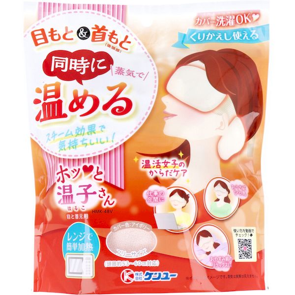 【商品説明】【発売元：株式会社ケンユー】【成分】ビーズ袋：吸湿剤、不織布【素材】カバー：綿、ポリエステル、ポリウレタン【本体サイズ】フリーサイズ(頭囲約53〜60cm対応)W255×H85×D35mm(170g)【セット内容】カバー1、ビー...