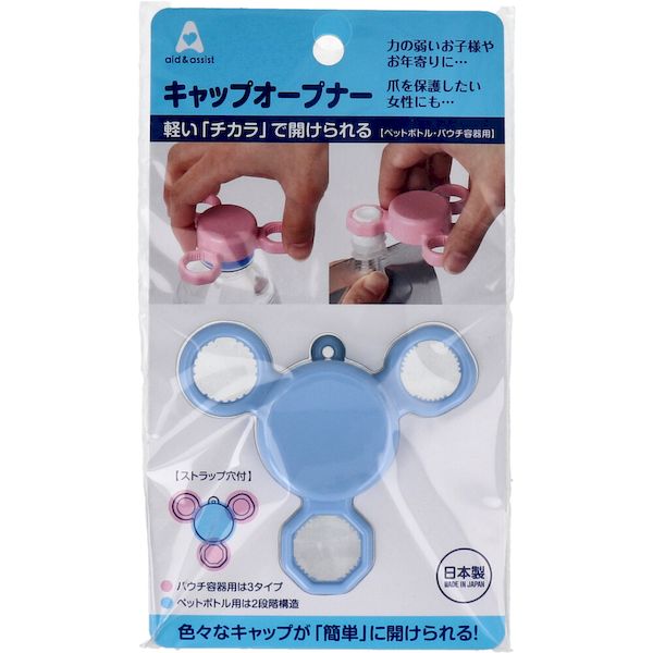 【商品説明】【発売元：株式会社小森樹脂】【品質表示】ABS樹脂【耐熱温度】80度【サイズ】76×69×H16mm【使用方法】キャップにオープナーをセットし、反時計回りに回します。(開ける)軽いチカラで開けられる♪●ペットボトルやパウチ容器が...