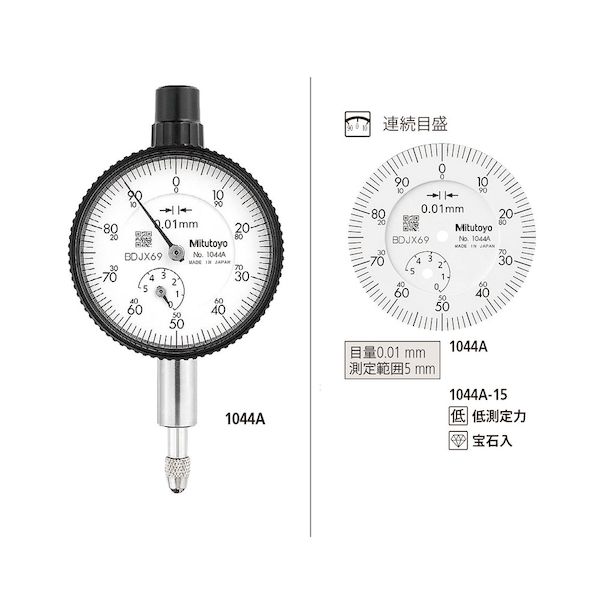 【商品説明】●高品質・高精度・信頼をお届けする比較測定器です。●コンパクト設計のダイヤルゲージです。治具への組み込みもスペースをとりません。●外枠とオオイ板の機密性を確保し、Oリングを組み込んで前面からの水や油の侵入を防ぐ対策が施されていま...
