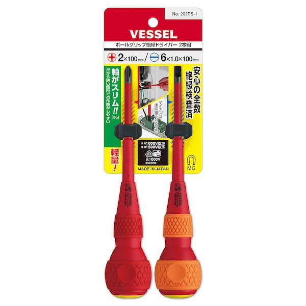 【商品説明】●2本組です。●段差がないスリム形状で、狭い箇所の作業がしやすいです。●当社従来品(当社No.225)よりも最大22％軽量化です。●速結端子対応刃先です。●刃先が触ってわかるエンボス形状です。【商品スペック】●刃先:マグネット入...