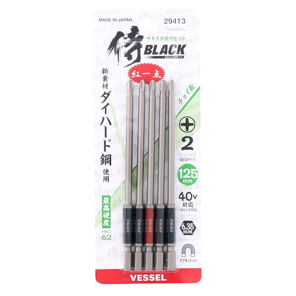 【商品説明】●特徴●新素材　ダイハード鋼使用、強さと粘りが違う ●他よりちょっとだけ長い独自のサイズラインナップ ●マグネット付き　40V対応 ●仕様、規格 ●サイズ　刃先×全長L　＋2×125●材質　ダイハード鋼