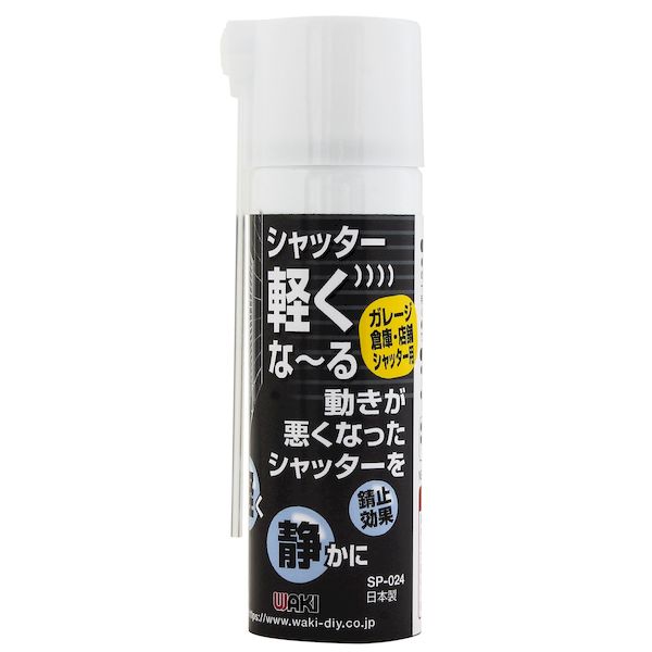 【商品説明】●動きが悪くなったシャッターを静かに軽くします。【商品用途】●ガレージ・倉庫・店舗シャッターに【仕様】●タイプ：ガレージ・倉庫・店舗シャッター用【内容量】●70mLシャッターうるさい シャッター閉まらない