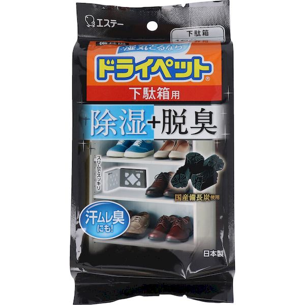 除湿剤に備長炭と活性炭を特殊配合しているので、湿気をとりながら気になるニオイを脱臭します。湿気を吸うと薬剤がゼリー状になり、除湿効果がひとめでわかります。●下駄箱のコーナーに収まり、場所をとらずに湿気をとります。●下駄箱内の気になるニオイを...