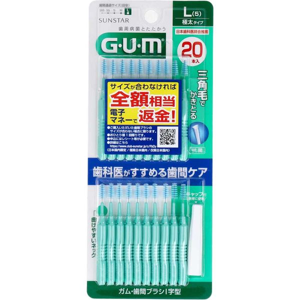 ハブラシだけでは磨ききれない歯間の歯周プラークに！みがきにくい歯間にも届きやすい薄型ロングハンドルを採用。三角毛が効果的に歯周プラークを除去します。●持ち運びにも便利な保管キャップ2個付です。●フラット形状のネック部で曲げやすく、薄型ロング...
