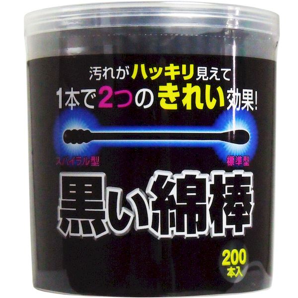 黒色なので掃除した後の耳あか、ホコリがハッキリわかる！スパイラル型と標準型の2WAYタイプ！●天然コットン100％の綿球だから、お肌にやさしいソフトな使い心地。●リフター付きだから、綿球に触れず取り出しができるので、清潔で安心。●黒綿棒・2...