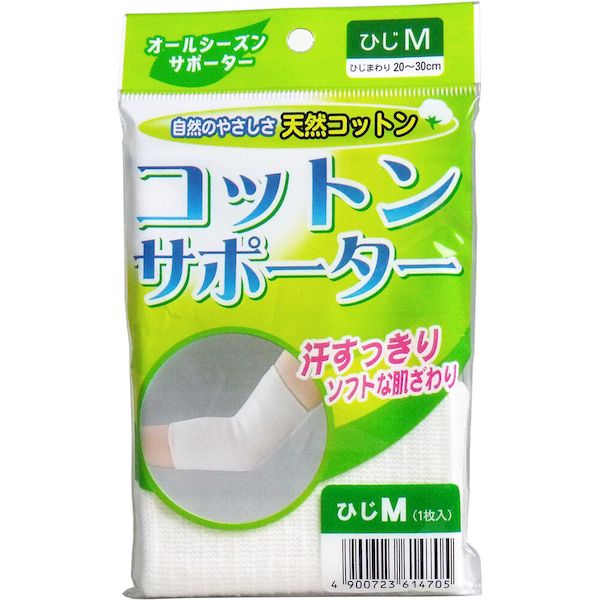 汗すっきり！ソフトな肌ざわり！●天然コットン自然のやさしさ！天然コットン(綿)を主に使用しているので、直接お肌につけても安心してご使用できます。長時間使用される方やお肌の弱い方に最適です。●薄型シームレス編み吸水性に優れているので、汗などの...