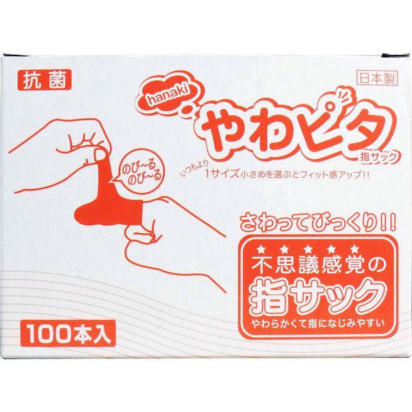 やわらかくて指になじみやすい！●指にやさしくフィットするやわらかさ。●圧迫感が少なく長時間使用可能。●抗菌仕様。●長さを調整できます。(裾を折り返すかハサミ等でカット)●伸縮性の高い素材なので、幅広いサイズで使用できます。※いつもより1サイ...
