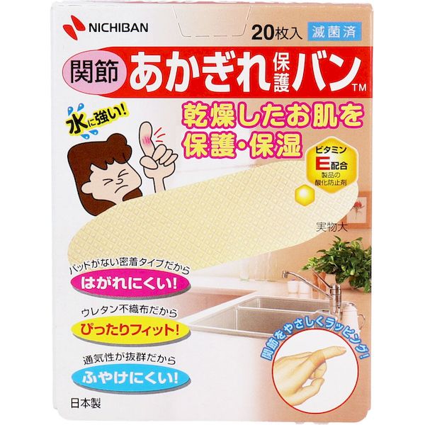 関節をやさしくラッピング！・パッドが無い密着タイプだから・・・はがれにくい！・ウレタン不織布だから・・・ぴったりフィット！・通気性が抜群だから・・・ふやけにくい！●関節に・・・●手の甲に・・・●指の股に・・・【用途】乾燥した手肌をしっかり保...