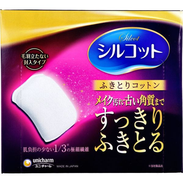 極細繊維でお肌すっきり！従来の1/3の細さの繊維が、ミクロ汚れまでこすらずすっきりからめとります。●シルクのような極上の使い心地♪表面がなめらかだから、肌に吸い付くように密着！●ラウンドカットの大きめサイズ！角がお肌に当たらないようにラウン...