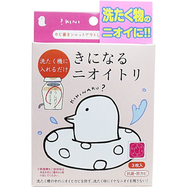 カビ菌をシャットアウトしてニオイをトル！洗たく機に入れるだけ！●洗たく槽のカビや雑菌の繁殖を抑制し、いやなニオイを防止します。●部屋干しのニオイにも効果があります。●洗濯物にニオイトリの色はつきません。●お風呂の残り湯をご使用の場合、残り湯...
