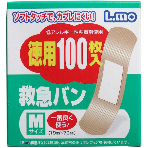 極めて柔らかく、且つ粘着性に富んだプラスティック絆創膏を使用していますので、お肌のどの部分にもピッタリとくっつきます。 ●たくさんの通気孔がムレやカブレを防ぎます。 ●水に強く、水仕事、お風呂でもはがれにくい。【一般医療機器】届出番号:27...
