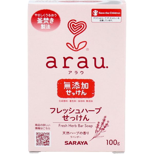 植物から生まれたせっけん成分でアラウ！天然ハーブのチカラでアラウ！原料をそのまま焚き込む”釜焚き製法”にこだわった固形せっけん。独特のきめ細やかな泡立ちでしっとりと洗いあげるので、洗顔にもボディにも。デリケート肌の赤ちゃんにも安心してお使い...