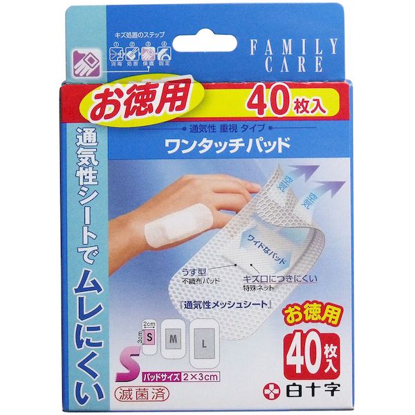 ムレによる不快なかゆみやかぶれを軽減し、傷周りを快適に保護します。通気性重視タイプ！●メッシュ状粘着シートで、ムレにくく通気性の高いパッドです。●固着防止パッドで、傷口につきにくく剥がす時の痛みや出血も少なく、やさしく保護します。●うす型パ...