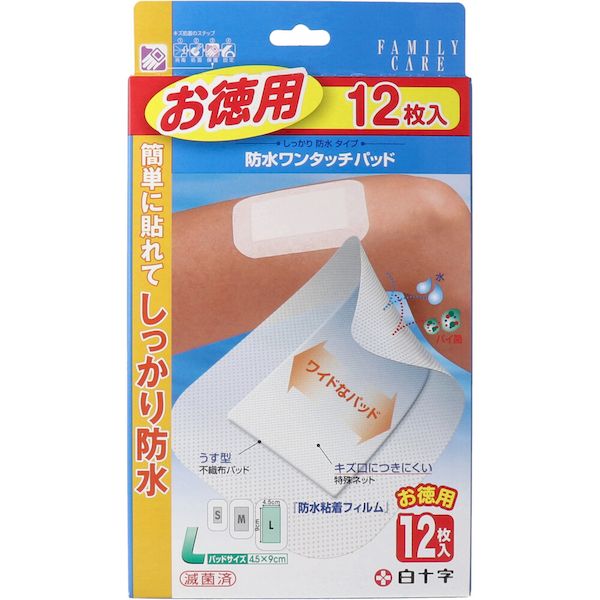 貼りやすさ、優れた防水性はそのままに、パット部分のワイド化で幅の広い擦り傷にも対応いたします！しっかり防水タイプ！● 絆創膏感覚で、簡単・手軽に装着ができます。●【透湿度フィルム】で、発汗によるムレを抑えます。●【固着防止パッド】で、傷口に...
