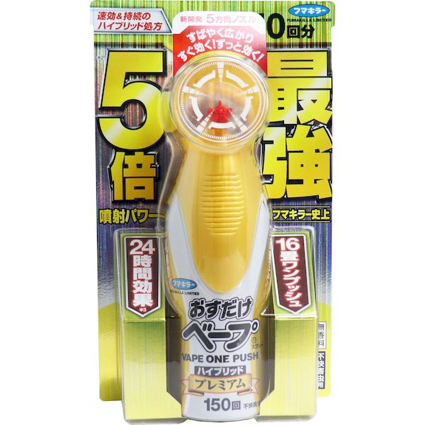 新開発の5方向ノズルで広い空間でもすばやく広がり、すぐ効く！ずっと効く！●新開発の5方向ノズルを採用、噴射パワーが5倍になりました。ワンプッシュで部屋の隅々まですばやく薬剤が行き渡り、最大16畳のお部屋に優れた効果を発揮します。●「プラレト...